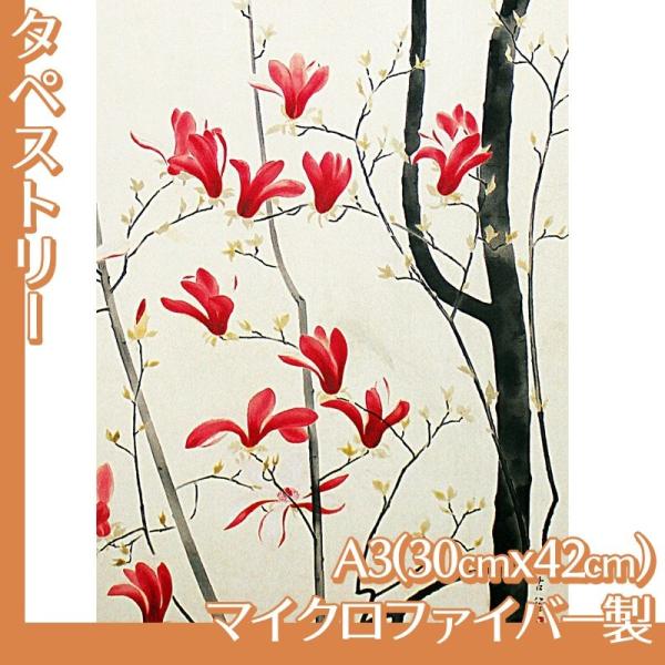 小林古径　(画像はページ下部でご確認ください。)1.木蓮