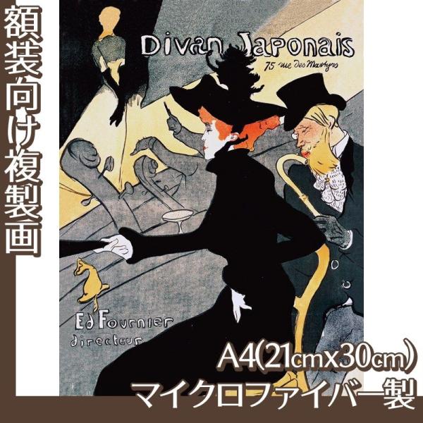 ロートレック　(画像はページ下部でご確認ください。)1.シルぺリックのボレロを踊るマルセル・ランデ−ル　2.シンプソン　3.ムーラン・ルージュにて：女道化師シャ・ユ・カオ　4.ムーラン・ルージュにて：踊り　5.ムーラン街のサロン　6.シルぺ...
