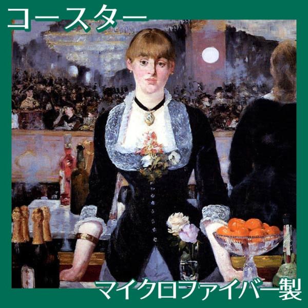 マネ　(画像はページ下部でご確認ください。)1.オランピア　2.サン＝ラザール駅　3.フォリー・ベルジェールの酒場　4.草上の昼餐　5.アルジャントゥイユの庭のモネ一家　6.チュイルリー公園の音楽会　7.アトリエの昼食　8.リュエイユの家　...