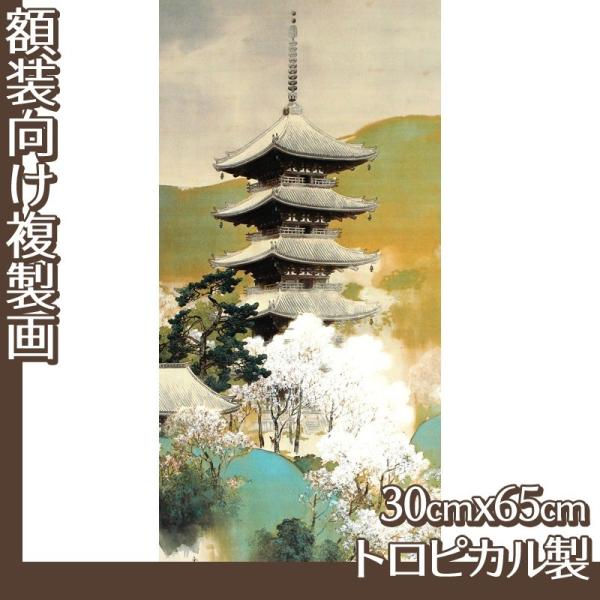 川村曼舟　(画像はページ下部でご確認ください。)1.古都の春