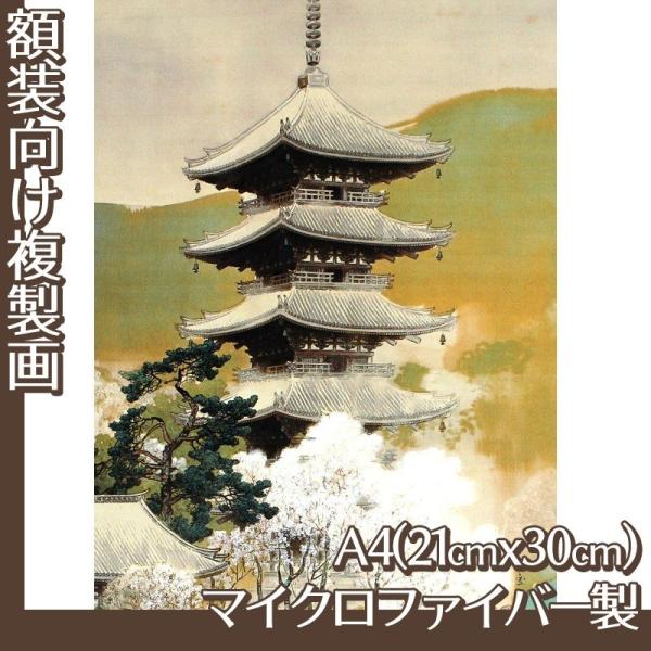 川村曼舟　(画像はページ下部でご確認ください。)1.古都の春