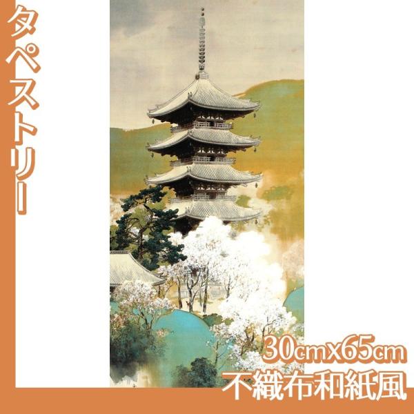 川村曼舟　(画像はページ下部でご確認ください。)1.古都の春