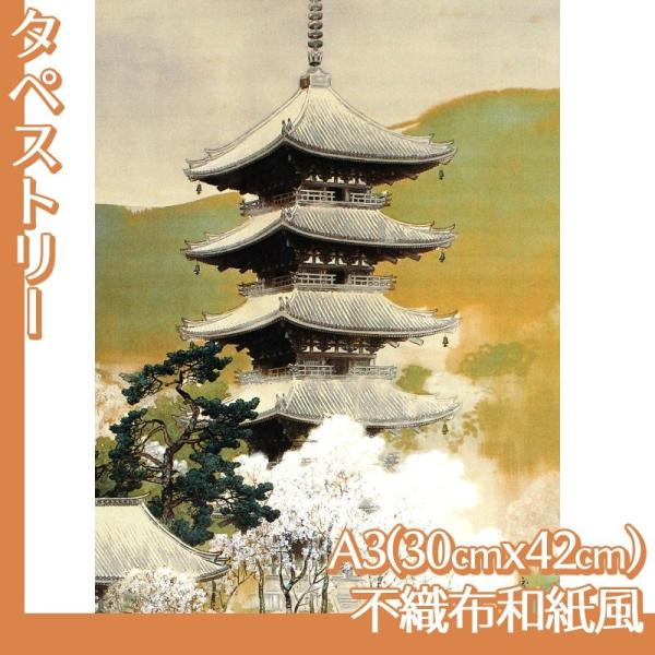川村曼舟　(画像はページ下部でご確認ください。)1.古都の春