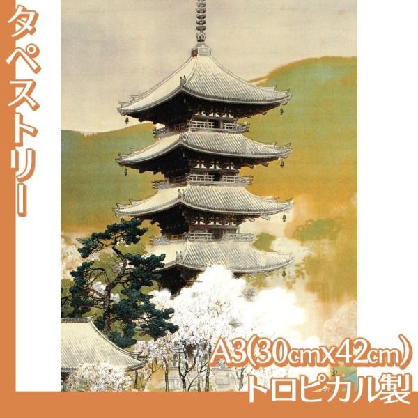 川村曼舟　(画像はページ下部でご確認ください。)1.古都の春
