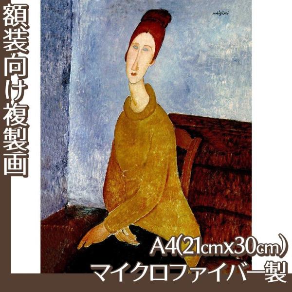 モディリアニ　(画像はページ下部でご確認ください。)1.横たわる裸婦　2.パイプをもった男　3.黄色いセーターを着たジャンヌ・エビュテルヌ　4.ジャンヌ・エビュテルヌの肖像　5.ブレーズ・サンドラールの肖像　6.ルニア・チェコフスカの肖像　...