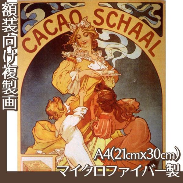 ミュシャ　(画像はページ下部でご確認ください。)1.聖アトス山　2.スラヴ賛歌　3.サロン・デ・サンでのミュシャ展のポスター　4.ジョブ　5.カカオ・シャール　6.ヒヤシンス姫　7.ムーズ・ビール　8.モナコ-モンテカルロ　9.ルフェーブル...