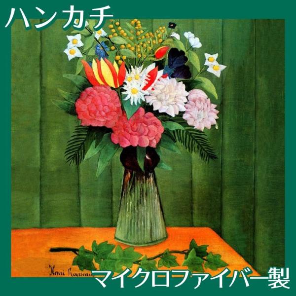 ルソー　(画像はページ下部でご確認ください。)1.眠るジプシー女　2.蛇使い　3.豹に襲われる黒人　4.飛行船のとぶ風景　5.釣り人たちと飛行機　6.戦争　7.私自身,肖像＝風景　8.田舎の結婚式　9.フットボールをする人々　10.散歩　1...