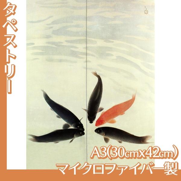 川端龍子　(画像はページ下部でご確認ください。)1.山葡萄　2.愛染　3.黒潮　4.伊豆の国　5.五鱗図