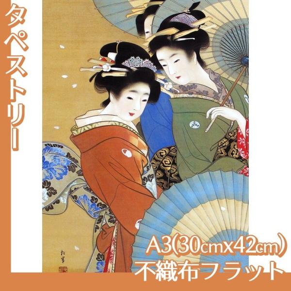上村松園　(画像はページ下部でご確認ください。)1.序の舞　2.春宵1　3.春宵2　4.春　5.春秋1　6.春秋2　7.花　8.桜可里　9.桜可里図　10.紅葉可里(部分)　11.紅葉可里図　12.春粧　13.新粧　14.初春　15.娘深雪...