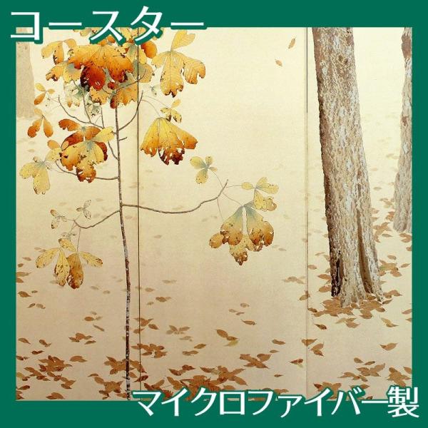 菱田春草　(画像はページ下部でご確認ください。)1.落葉(左)　2.落葉(右)　3.暮色　4.猫梅