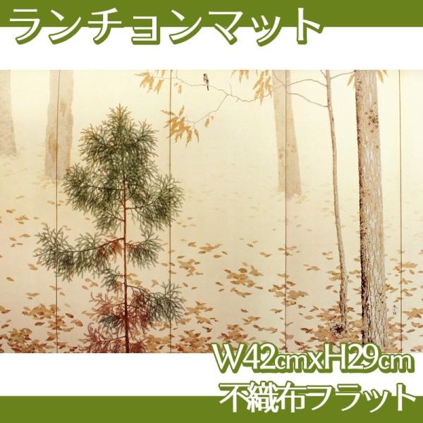 菱田春草　(画像はページ下部でご確認ください。)1.落葉(左)　2.落葉(右)