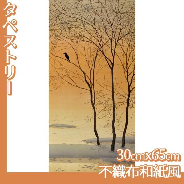 菱田春草　(画像はページ下部でご確認ください。)1.落葉(左)　2.落葉(右)　3.暮色　4.猫梅