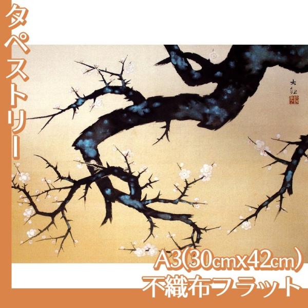 横山大観　(画像はページ下部でご確認ください。)61.瀟湘八景・山市晴嵐2　62.瀟湘八景・平沙落雁2　63.瀟湘八景・瀟湘夜雨2　64.寒牡丹　65.桔梗　66.桐之冬　67.春雨　68.白梅　69.夜桜　70.浅春　71.午下り　72....