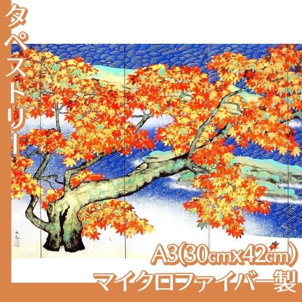 横山大観　(画像はページ下部でご確認ください。)1.紅葉(左隻)　2.紅葉(右隻)　3.夜桜(左隻)　4.夜桜(右隻)　5.山に因む十題：霊峰四趣(夏)　6.山に因む十題：霊峰四題(秋)　7.霊峰十趣・夏　8.霊峰十趣・海　9.霊峰十趣・山...