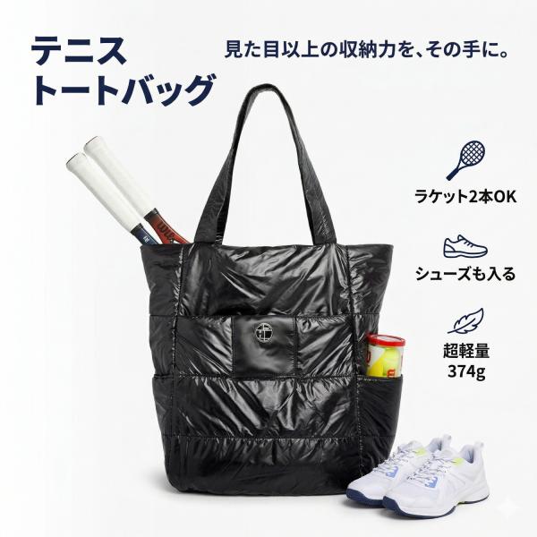 テニス・ソフトテニス・バドミントンのラケットを最大2本まで収納できる専用ポケットを搭載。グリップ部分が外に出るスタイリッシュな設計で、移動中も安全かつおしゃれに持ち運べます。■急な雨でも安心のはっ水加工水や汚れを弾く高耐久のはっ水加工生地を...