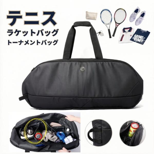 「大会や合宿、遠征の荷物を一つにまとめてスマートに移動したい」という声をカタチにした、多機能の本格派大型テニスバッグ。長さ79cmの大容量で、試合に必要なギアから数日分の着替えまですっきり収まります。■独立ラケットルームラケット専用スペース...