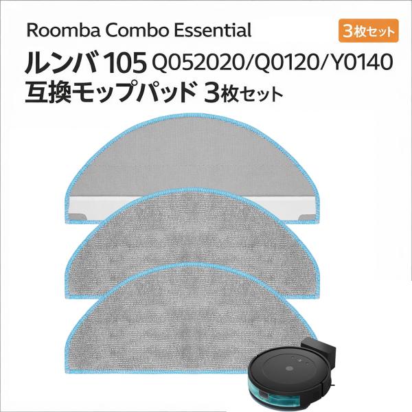 対応機種　：コンボ Essential robot シリーズ Essential robot コンボ 2 Essential robot100シリーズ:105 コンボ / 105 コンボ + AutoEmpty材質　　　：ポリエステル性能　...