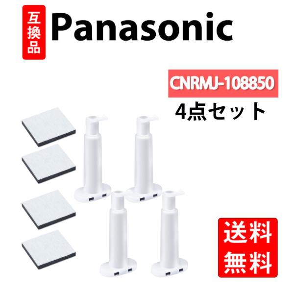 【対応機種】 NR-FVF458 NR-C343C NR-C373GC NR-E417EX NR-E418EX NR-FVF456 NR-C342C NR-C342GC NR-C343GC NR-C373C NR-E417EXL NR-E4...