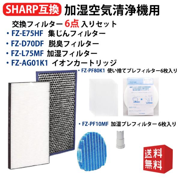 適合機種：KI-P75YX-T、KI-P75YX-W、KI-PX70-T、KI-PX70-W、KI-PX75-T、KI-PX75-W、KI-R75YX-T、KI-R75YX-W、KI-RX70-T、KI-RX70-W、KI-RX75-T、K...