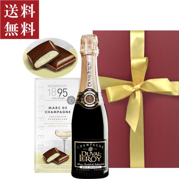 【発売日：2021年12月03日】シャンパン＆チョコレートギフト。フランスのシャンパンは飲みやすいハーフボトルサイズ。ドイツのチョコレートと合わせてお楽しみいただけます。●シャンパン（辛口/375ml）「ブリュット・レザーブ」 "Champ...