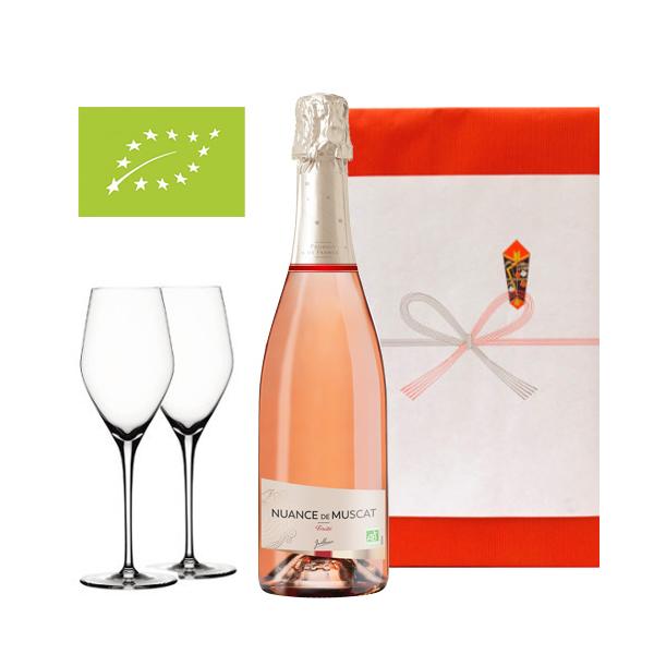 フランスのロゼスパークリングワインとドイツ製のシャンパングラスをセットにしたお祝いギフトです。●ロゼ・スパークリングジャイアンス「ニュアンス・ド・ミュスカ」Jaillance "NUANCE DE MUSCAT BIO ROSE"フランス最...