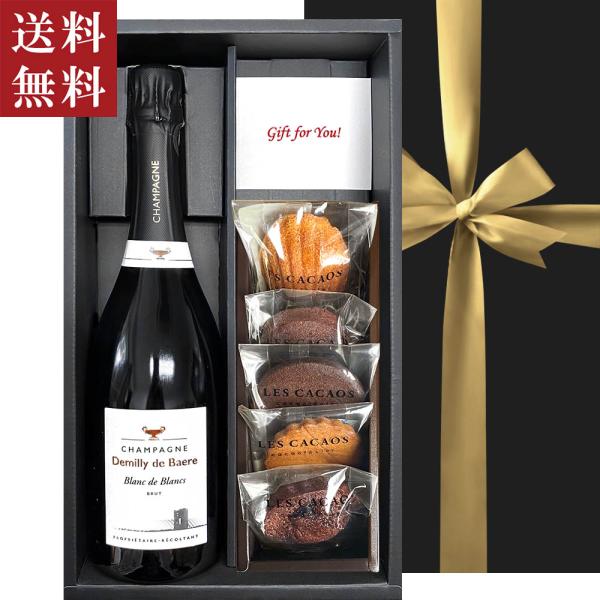 【発売日：2022年10月20日】フランスのシャンパンと東京の人気パティシエの焼き菓子をセットでお届けいたします。大切なお祝いやお礼のギフトに最適です。●シャンパン（辛口）ブラン・ド・ブラン・ブリュット"BLANC DE BLANCS BR...