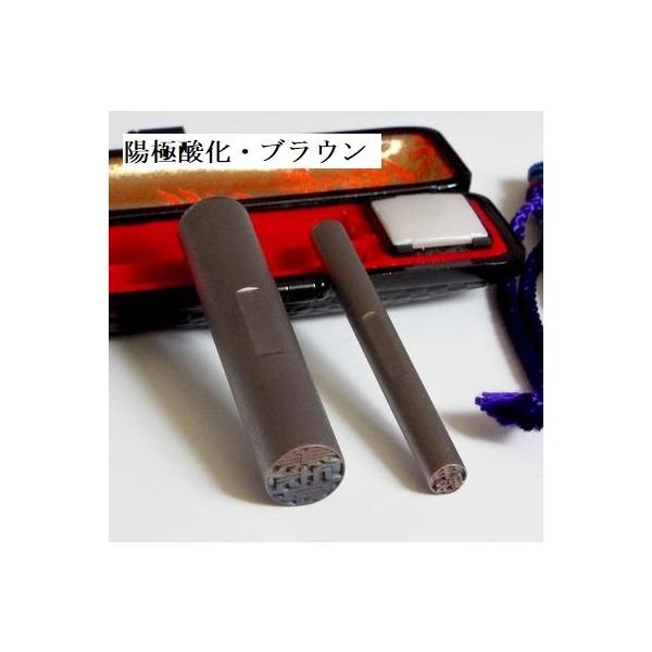 １．まず最初に「印影サンプル」を製作してお送りします。２．チタンの表面処理をご確認ください→　(1)ナシ地オリジナル加工・手仕上げ　(2)ヘアーライン加工・最終手仕上げ３．「クボミ加工」の有無をご確認ください。(以下全て無料です)４．陽極酸...