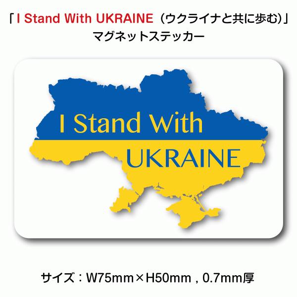 【サイズ】横：7.5cm×縦：5cm厚み：0.8mm厚（内マグネット厚み0.7mm程度）【マグネットシートに直接プリント】ベースのマグネットシートに直接「UV硬化インクジェット」プリントし、更にクリアコーティングを施していますので、耐候性が...