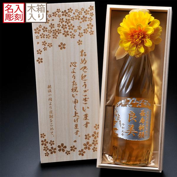 【発売日：2018年08月07日】魔王の蔵元が造るプレミアム梅酒■製造元：白玉醸造■産地：鹿児島県肝属郡錦江町■内容量：720ml■アルコール度数：14度■原材料:ホワイトリカー、梅果実、糖類、酸味料、カラメル色素■箱:木箱入り（木箱ふた彫...