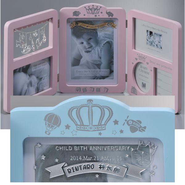 【発売日：2014年07月06日】木馬やアヒルなどをモチーフにしたチャームがキラキラ光る華やかなフォトフーレームです。ピンクとブルーの2色揃い。フレームの表面にはベビーテイストのイラストがプリントされて　とっても可愛いデザインです。中央の一...