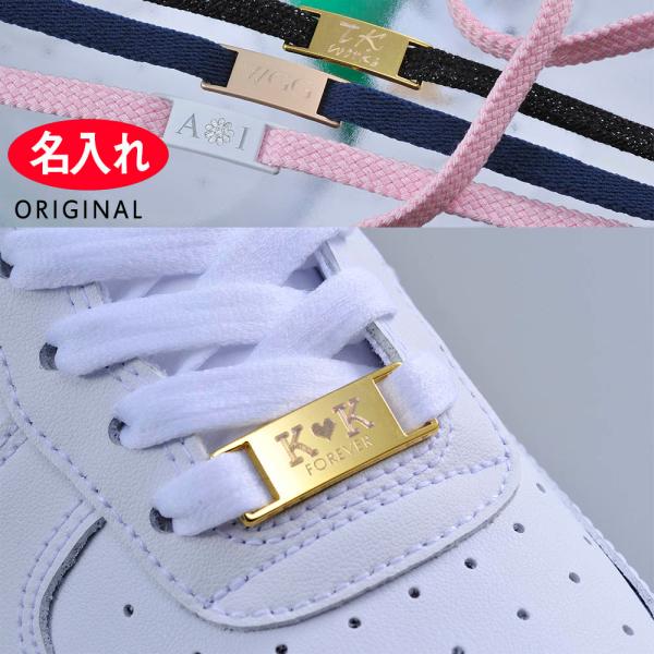 世界に一つだけ、オリジナルのスニーカーアクセサリー　デュブレをお作りします。スニーカーのアクセントに　お洒落な小物使いに！※メール便での配送となります為、通常で発送後3〜4日後のお届けとなります。