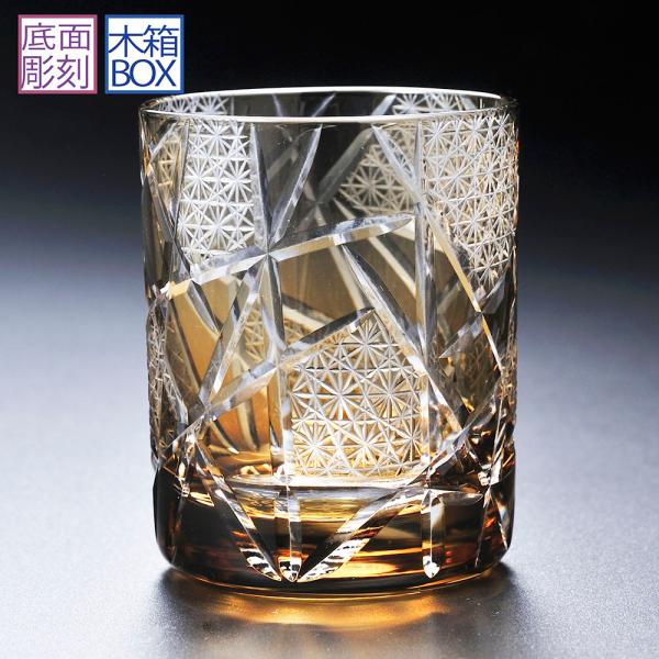 名入れ SXX 切子 江戸菱硝子 モダン紋様 オールドグラス 黄 木箱入り / プレゼント ギフト 退職 記念 誕生日 傘寿 米寿 長寿 祝い 80歳 88歳 金茶 イエロー米寿と卒寿祝いの縁起の良いカラーとして黄色（金茶）を当店オリジナル...