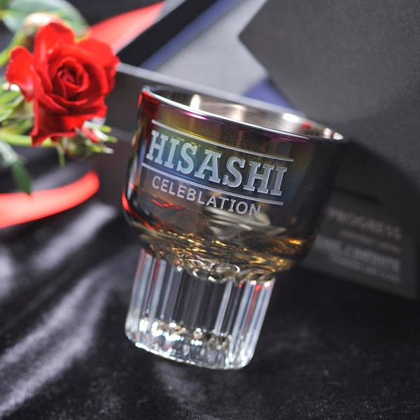 名入れ ギフト SXX 盃 PROGRESS プログレス Chic おちょこ 専用BOX入り / プレゼント ギフト 退職 記念 誕生日 還暦 古希 喜寿 傘寿 米寿 緑寿 早寿 長寿 祝い オーロラチタングラス オーロラの輝きを宿したプレ...