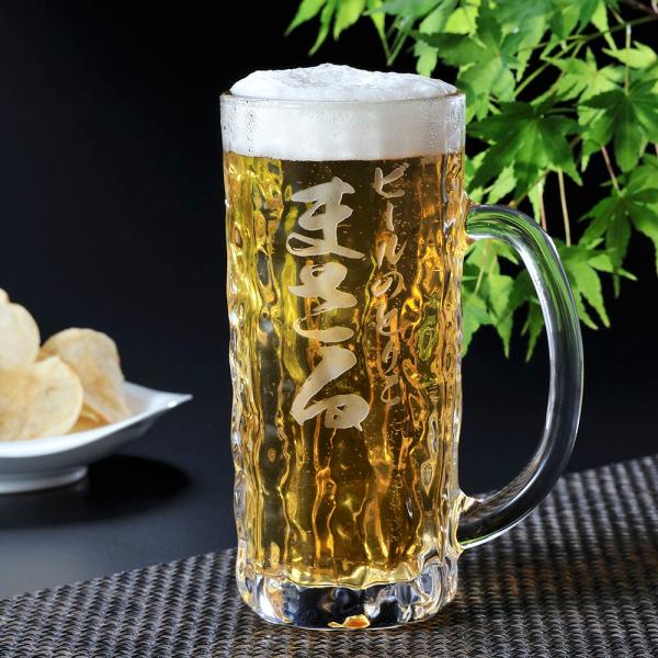 名入れ SXX ジョッキ 日本製 アイスクルジョッキ L / プレゼント ギフト 退職 記念 誕生日 長寿 祝い ビールグラスやっぱりビールは透明の硝子で色を楽しみ泡が見れる透明の硝子が好き！って方にはおすすめ！ごっつくて丈夫な硝子ジョッキ...
