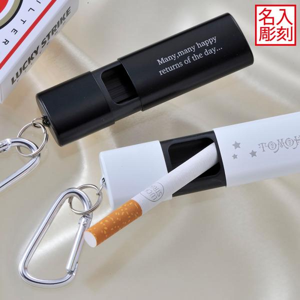 【発売日：2018年01月09日】いつでもどこでも　喫煙者にとっては　携帯灰皿は必需品バック等にひとつ常備としてお洒落な携帯灰皿はほしいはず！お名前やメッセージをいれてちょっとした贈り物にも人気の携帯灰皿です！■用途：携帯灰皿■カラー：白/...