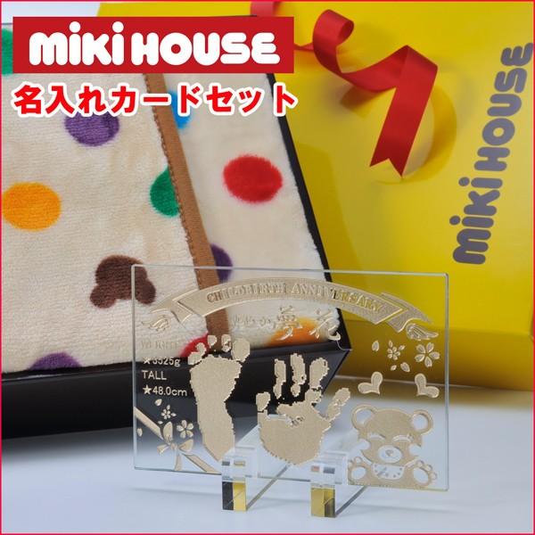 【発売日：2016年01月18日】ずっと使えるケットと忘れない出生データーを刻んだガラスカードセット！ふわふわで気持ちの良いポータブルケットはおうちでもお外でも大活躍してくれます！お出かけにもお昼寝にもピッタリ♪ちょっと肌寒い日にはどこにで...
