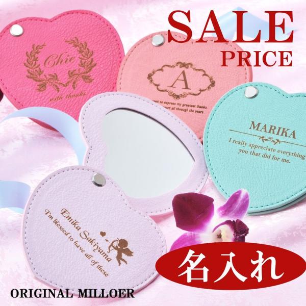 名入れ LXX コンパクトミラー プレゼント ギフト 記念 誕生日 祝い 女性 ( レザー スライド オープンハートミラー )可愛らしいマカロンカラーのハートのレザーがとっても可愛い！表面にお名前や記念日をいれて彫刻してお渡しします。BOX...