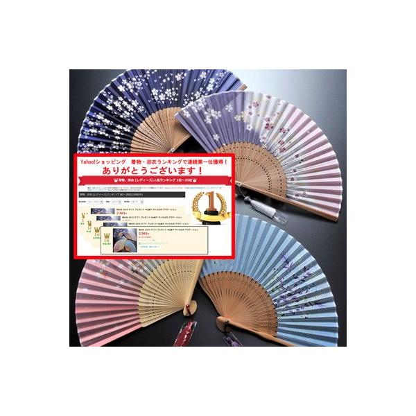 【発売日：2013年03月10日】暑さ対策グッズ 名入れ ギフト LXX My扇子 グラデーション タッセル付き 単品 / 母の日 還暦 プレゼント 女性 扇子 誕生日■扇子■全長：210ｍｍ■種類：4種類■文字彫刻：20文字以内（あまり文...