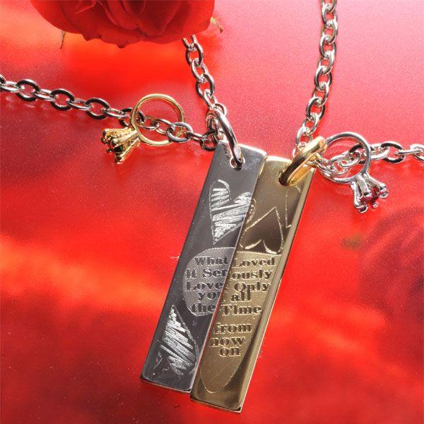 名入れ プレゼント ロングプレートネックレスペアセット こらからもずっと愛します What loved it seriously love only you all the time from now onあなただけを深く愛してます　そして...