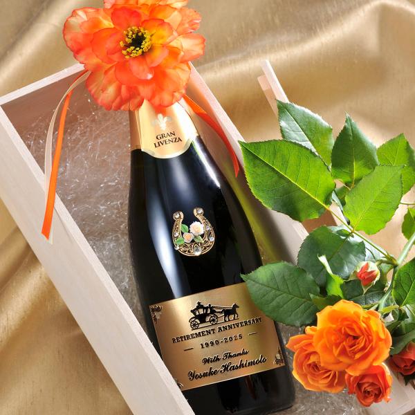 名入れ ギフト SXX デコボトル スパークリングワイン グラン リベンサ カヴァ ブリュット 750ml リボン・コサージュ付 布張り木箱入り / プレゼント ギフト 退職 記念 誕生日 還暦 古希 喜寿 傘寿 米寿 緑寿 早寿 長寿 祝...