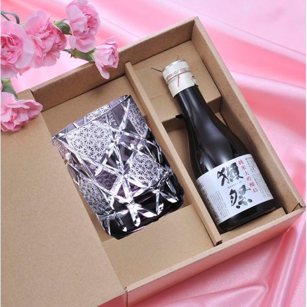 名入れ SXX 酒セット 獺祭 純米大吟醸 45 180ml &amp; 江戸菱硝子 モダン紋様 オールドグラス ギフトBOX入り / プレゼント ギフト 退職 記念 誕生日 還暦 古希 喜寿 傘寿 米寿 緑寿 早寿 長寿 祝い 赤 青 紫...