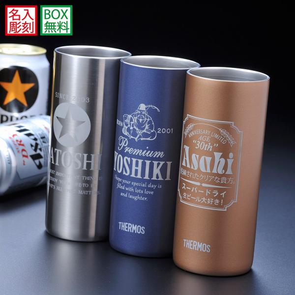 名入れ SXX サーモス プレゼント ギフト 退職 記念 誕生日 還暦 古希 喜寿 傘寿 米寿 緑寿 早寿 長寿 祝い お洒落 軽量モデル 缶ビール風デザイン ( THERMOS 真空断熱タンブラー 420ml ギフトBOX入り ) 〇真空...
