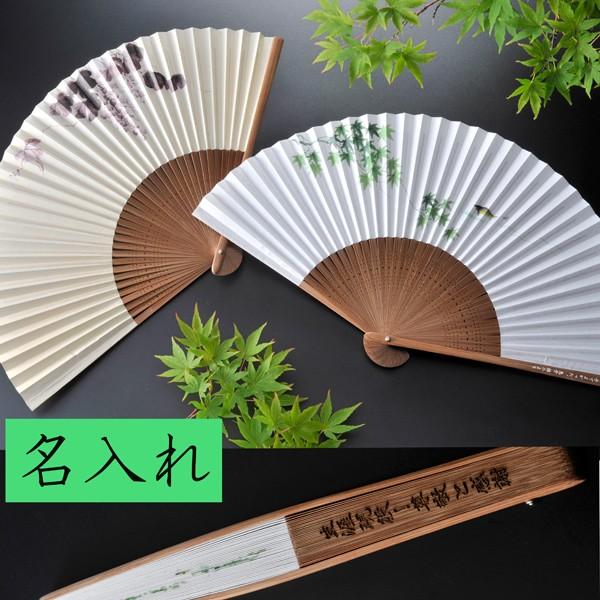 【発売日：2016年06月04日】暑さ対策グッズ 名入れ ギフト LXX My扇子 シンプル白地 単品 / プレゼント 誕生日 敬老の日 退職 男性 扇子■扇子 1本■柄（青もみじ・藤）■全長：約220ｍｍ■レーザー彫刻仕上げ■文字彫刻：2...