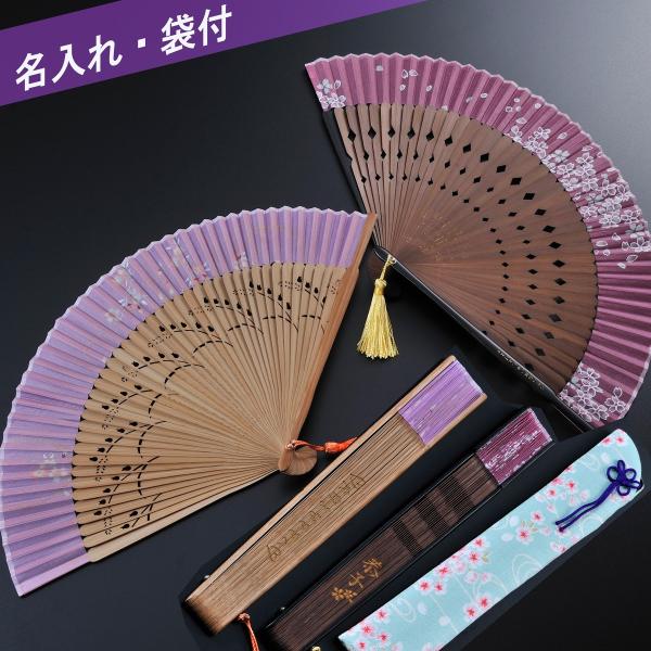 【発売日：2019年04月23日】暑さ対策グッズ 名入れ ギフト LXX 扇子 透かし骨デザイン 扇子袋セット / お祝い 還暦 喜寿 古希 退職記念 誕生日落ち着いた桃色に桜が描かれています。また中骨には可愛い抜きをほどこしてあります。■...