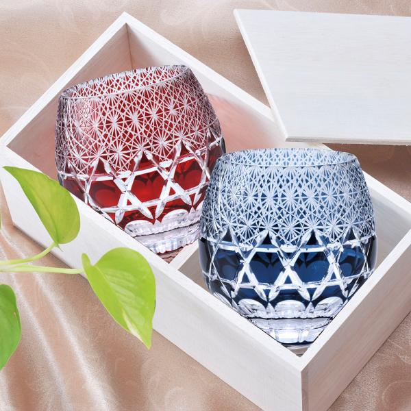 名入れ SXX ペアグラスセット 切子 丸型ロックグラス ブリリアントカット風 2点 木箱入り / プレゼント ギフト 両親 夫婦 結婚 金婚式 銀婚式 退職 記念 誕生日 長寿 祝い 赤 紺 紫 選べるカラー高技術な繊細で綺麗なカットガラ...