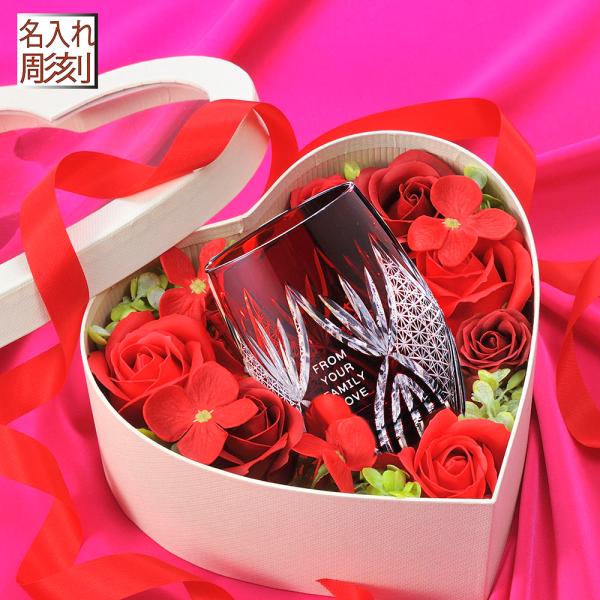 名入れ フラワーギフト SXX 切子 樽型菊繋グラス 赤 ハート型ソープフラワーBOX入り / プレゼント ギフト 退職 記念 誕生日 還暦 長寿 祝い 60歳 レッド第一印象からぱっと華やぐソープフラワーボックス可愛らしくもいくつになって...