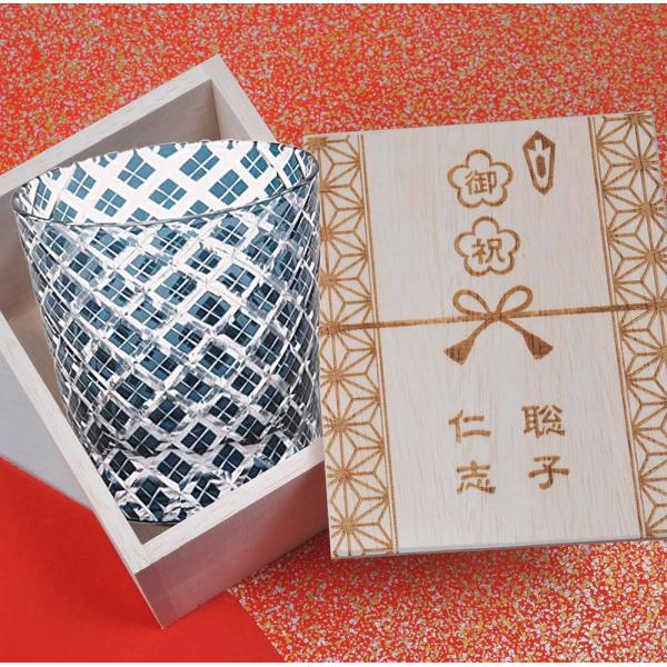 現代的デザインの切子のカットがとても綺麗！男性への贈り物に　ネイビー色のとてもお洒落なグラスです氷をいれてざっくりと飲めるロックグラウとしてお酒を飲まない方でもアイスコーヒー等に　いろいろ使えるサイズがうれしい！底面に彫刻を入れてお渡ししま...