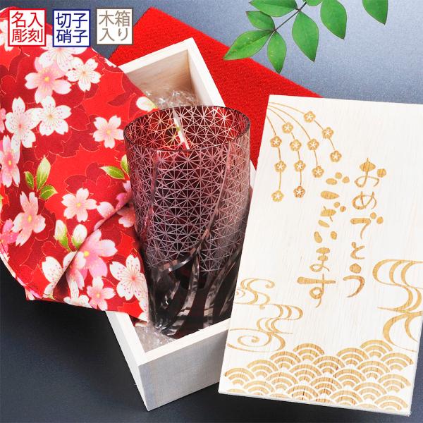 菊繋ぎの意味菊の形はその形から太陽になぞられることもある好気的なものです。昔から長寿、健康、無病息災、邪気払いの効果の意味を込めて使用されている縁起の良い文様です。高貴、高潔、高尚の意味もあり、品格を表す文様でもあります。受け継がれたカット...