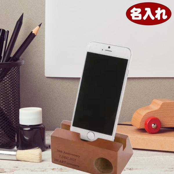 置くだけで温かみのある音が広がる、電源不要のナチュラルスピーカー。電池やUSB電源がいらないので、屋外での利用にもマッチ。アウトドアイベントや、木のぬくもりと親和性の高い住宅フェアの成約記念など、幅広くご提案いただけます。素材であるゴムの木...