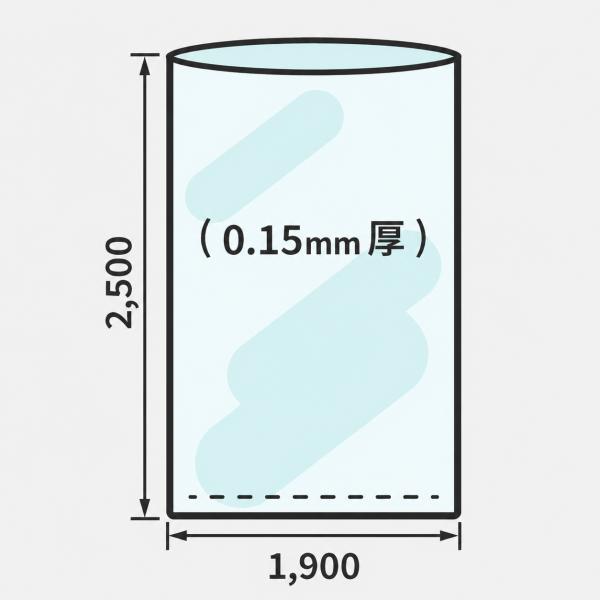 密閉性と防湿性を備えたPE内袋は、アスベスト廃棄物の飛散防止に最適です。フレコンバッグと併用することで、二重梱包が必要な最終処分場の受入基準を満たし、安全で安心な運搬・保管が可能になります。　サイズ：　1,900W×2500H　厚み　：　0...